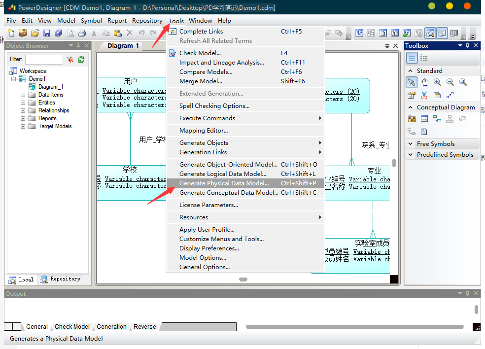超详细 PowerDesigner 入门教学（项目数据库设计标准）_power designer数据库设计-CSDN博客