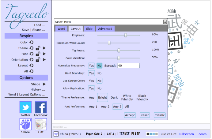 在线词云工具Tagxedo的使用-CSDN博客