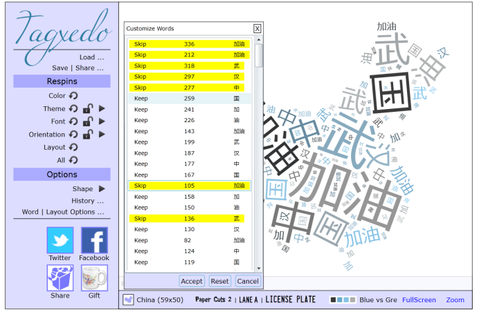 在线词云工具Tagxedo的使用_兀先森的博客-CSDN博客
