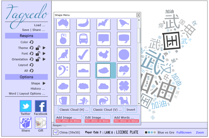 在线词云工具Tagxedo的使用-CSDN博客