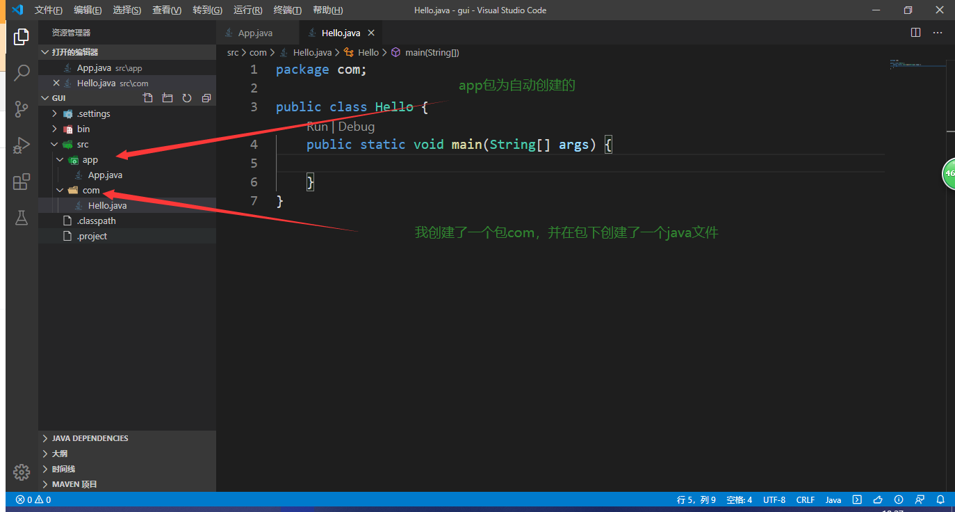 VSCode搭建Java开发环境+配置console+引入第三方jar包(快速，防踩坑，详细图解，完整)_vscode加jar包-CSDN博客