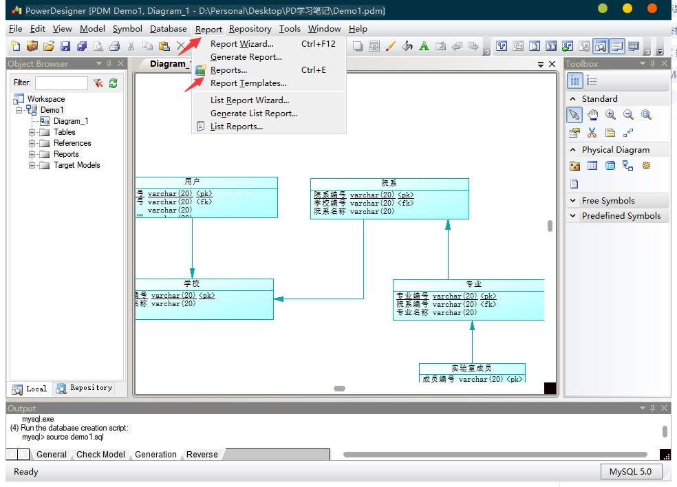 超详细 PowerDesigner 入门教学（项目数据库设计标准）_power designer数据库设计-CSDN博客