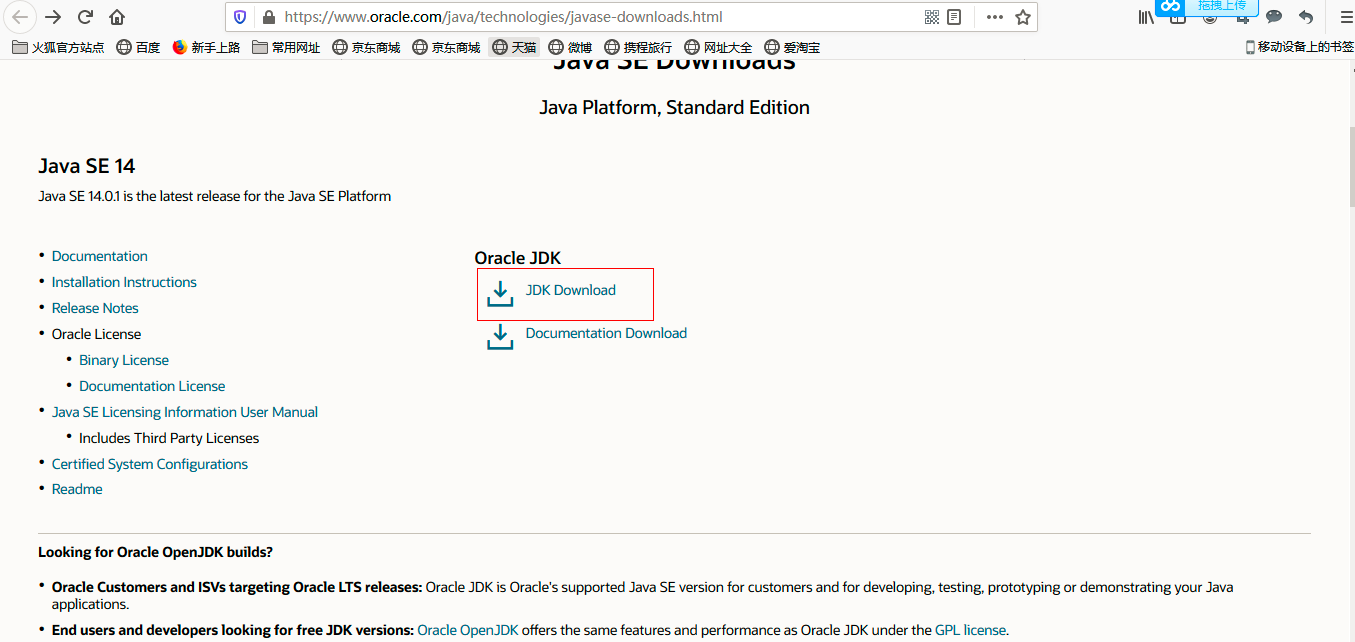 java篇（二）Windows下的java环境搭建（jdk环境详细配置）_x64 compressed archive-CSDN博客