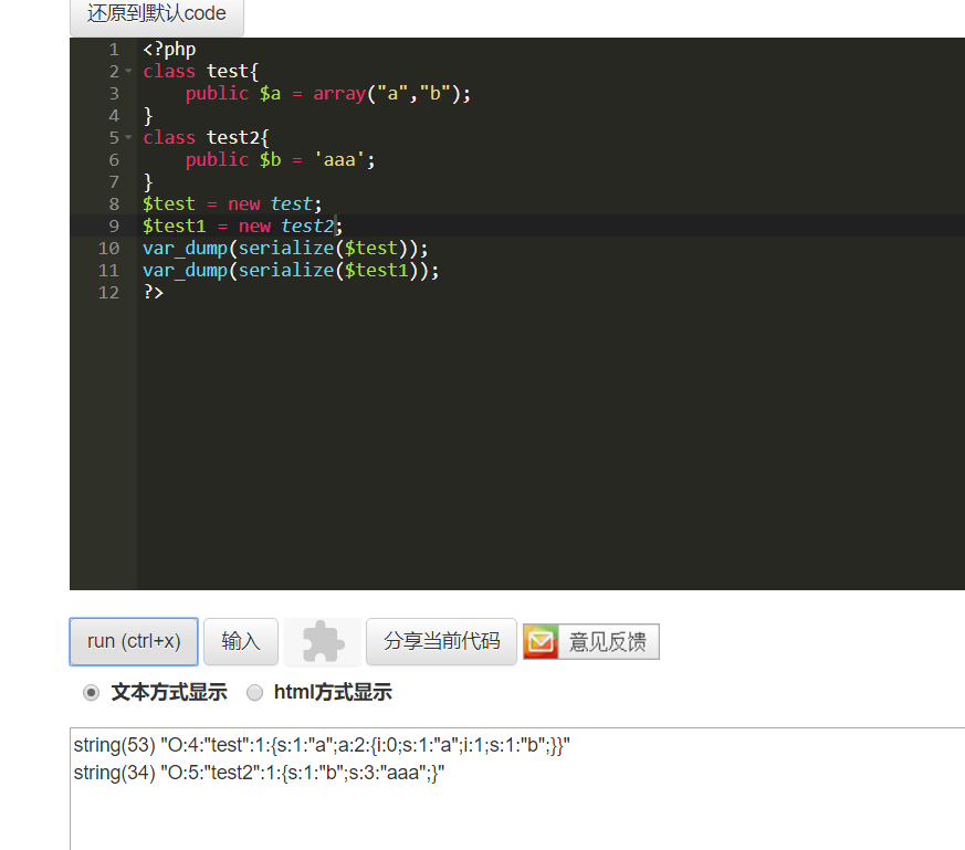 [0CTF 2016]piapiapia WP(详细)_[0ctf 2016]piapiapia wp-CSDN博客