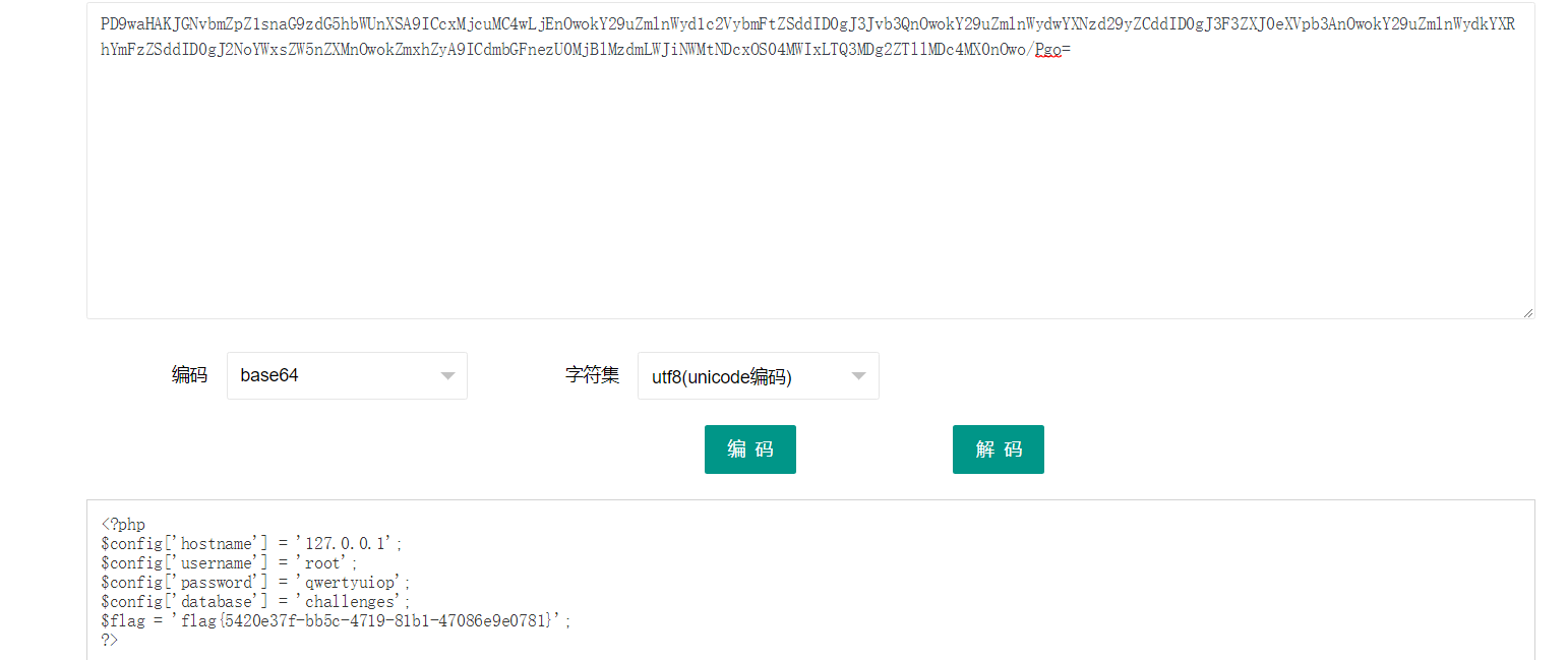[0CTF 2016]piapiapia WP(详细)_[0ctf 2016]piapiapia wp-CSDN博客