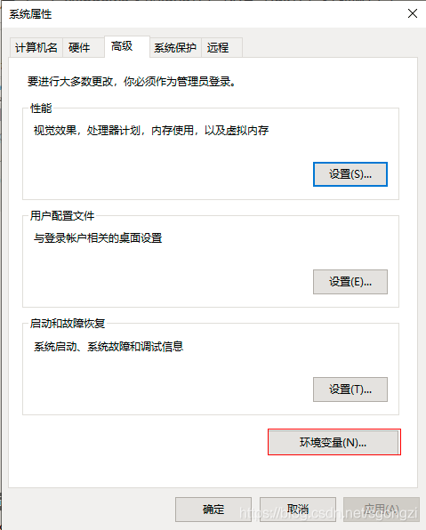 Java篇(二)windows下的java环境搭建(jdk环境详细配置)x64 Compressed Archive Csdn博客 8478