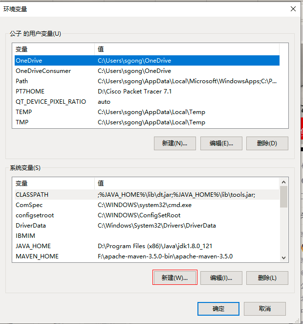 Java篇（二）windows下的java环境搭建（jdk环境详细配置）x64 Compressed Archive Csdn博客