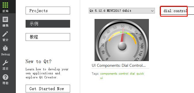QT Quick Qml 实例——滑块拖动颜色框的平移(Gradient、drag、clip、transform、antialiasing)_qml drag smoothed-CSDN博客