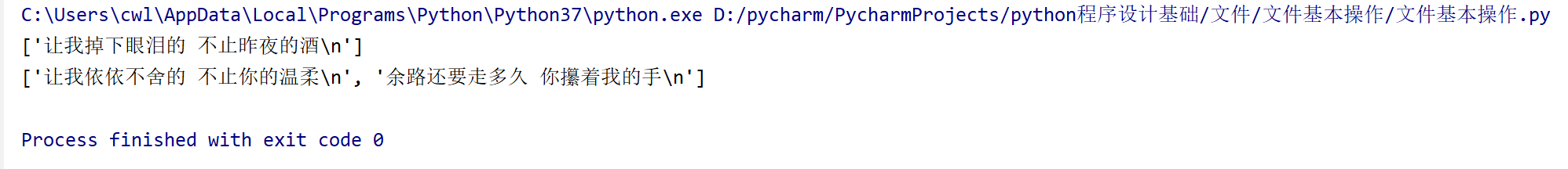 关于python中readlines函数中hint参数的使用python Readlines参数 Csdn博客
