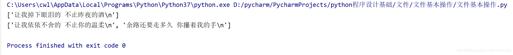 关于python中readlines函数中hint参数的使用python Readlines参数 Csdn博客