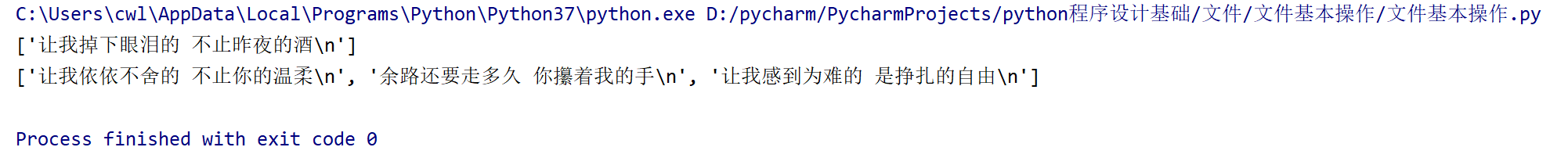 关于python中readlines()函数中hint参数的使用_python readlines参数-CSDN博客