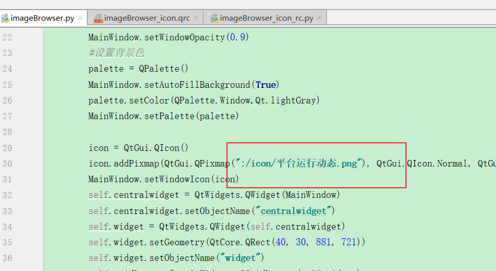 手把手教你pyqt中.qrc图片文件的编写和使用-CSDN博客