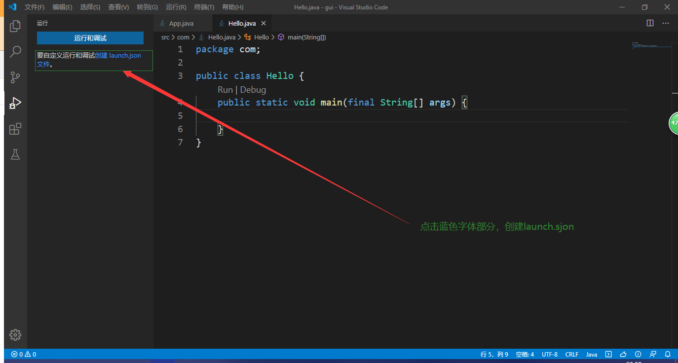 VSCode搭建Java开发环境+配置console+引入第三方jar包(快速，防踩坑，详细图解，完整)_vscode加jar包-CSDN博客