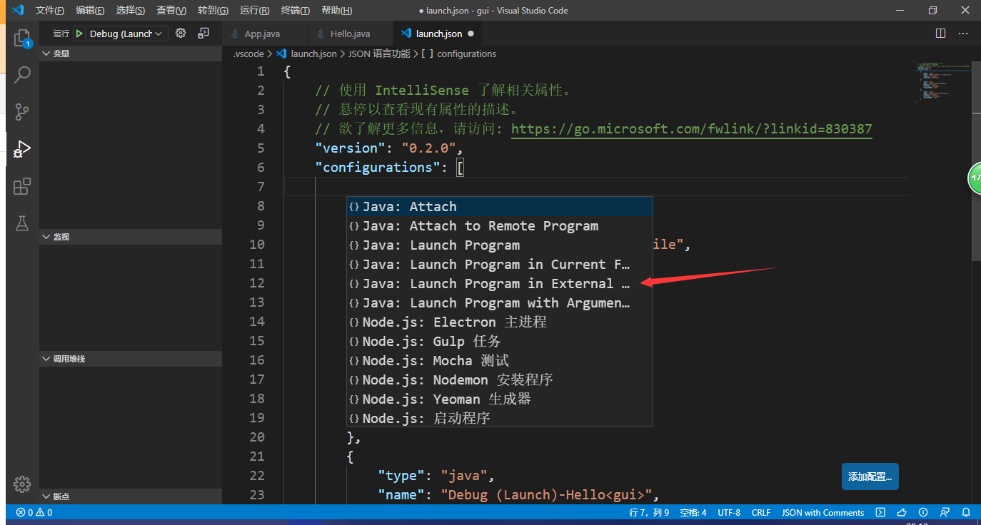 VSCode搭建Java开发环境+配置console+引入第三方jar包(快速，防踩坑，详细图解，完整)_vscode加jar包-CSDN博客