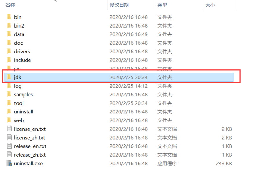 使用DTS从MySQL 8.0迁移到达梦数据库_dts.ini-CSDN博客