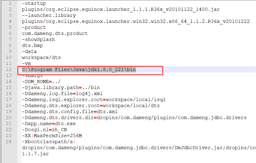 使用DTS从MySQL 8.0迁移到达梦数据库_dts.ini-CSDN博客