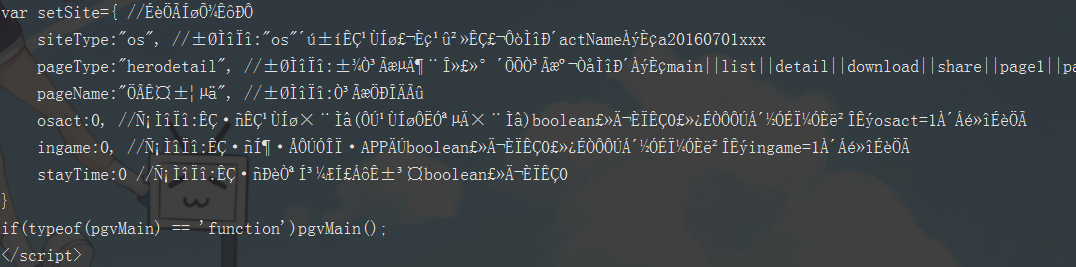 EntityUtils.toString(entity)处理中文乱码问题解决-CSDN博客