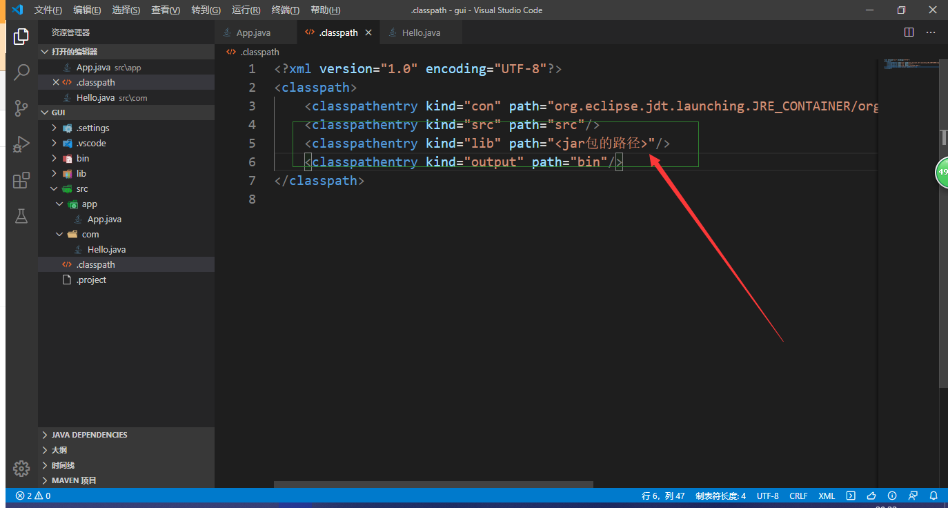 VSCode搭建Java开发环境+配置console+引入第三方jar包(快速，防踩坑，详细图解，完整)_vscode加jar包-CSDN博客