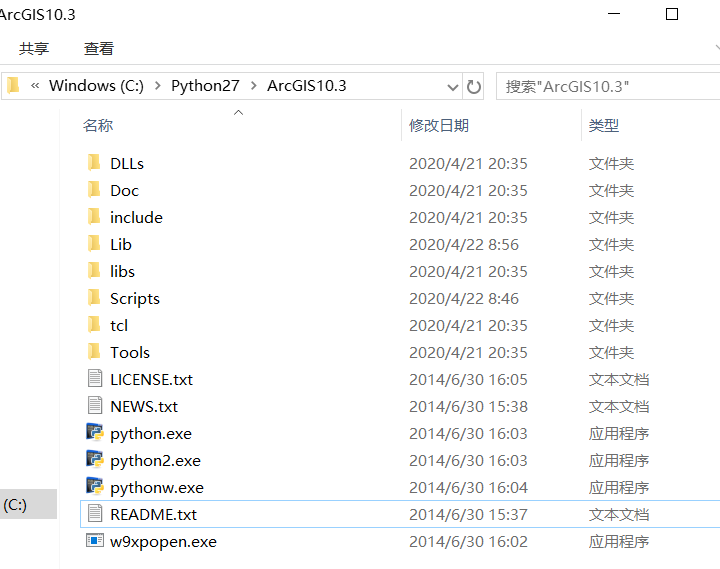 解决arcgis产生的python2与原有python3共存问题_arcgis10.7共存pip install scipy-CSDN博客