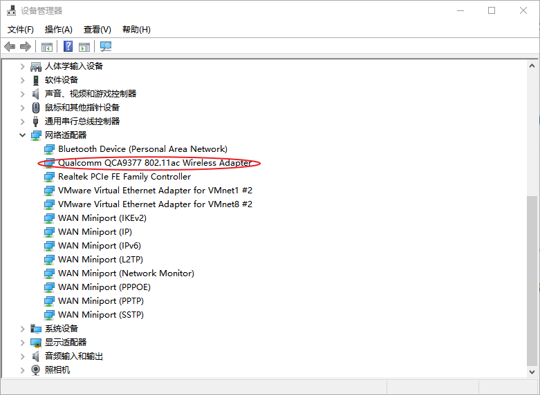 解决 "连接WiFi后出现的 有限的访问权限问题"_有限的访问权限怎么解决-CSDN博客