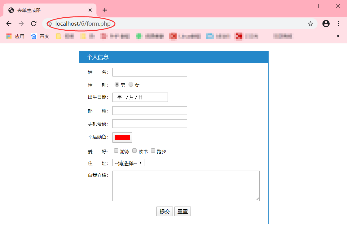 【php编程】制作表单生成器——注册登录信息phpweb表单生成器完整代码 Csdn博客 
