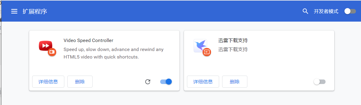 在谷歌上安装倍速播放的插件video-speed-controller-CSDN博客