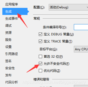 将Hobject或HImage图像转为Bitmap格式（C#）_himage转bitmap-CSDN博客