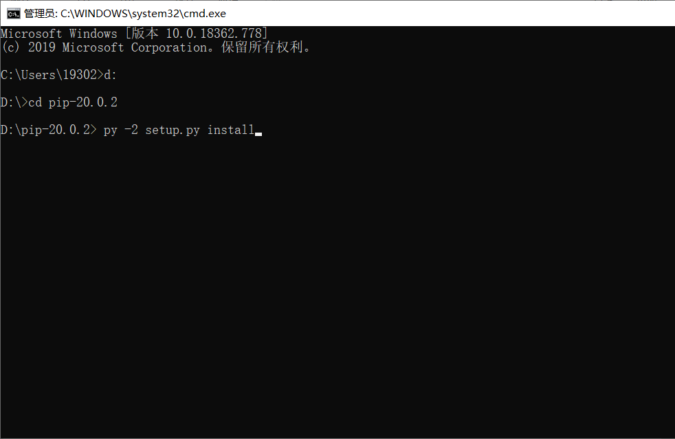 解决arcgis产生的python2与原有python3共存问题_arcgis10.7共存pip install scipy-CSDN博客
