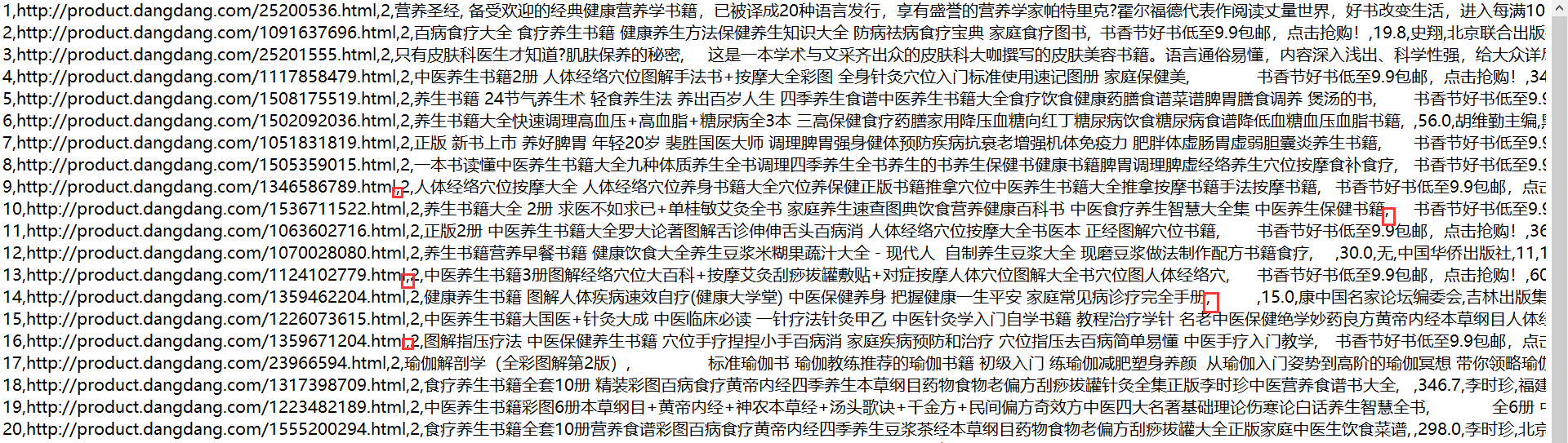 使用Sqoop重Mysql往Hive迁移数据时出现数据错位(NULL字符串)_hive sqoop导入错位-CSDN博客