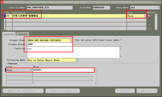 EBS 请求：查看其它用户的请求的输出_ebs中查看其他用户或所有用户的请求和输出-CSDN博客