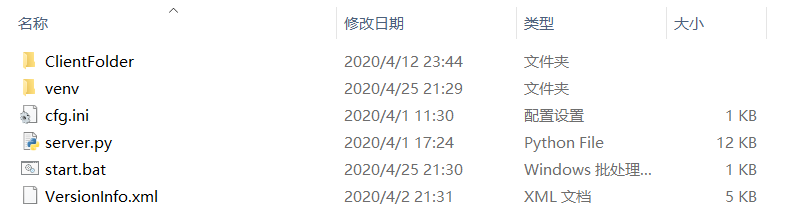 用Python实现一个软件自动升级系统_python自动更新客户端-CSDN博客