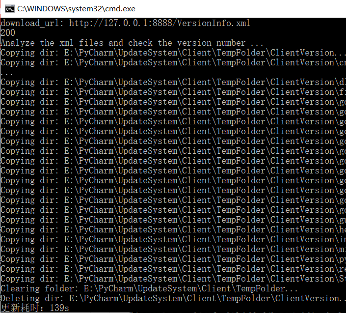 用Python实现一个软件自动升级系统_python自动更新客户端-CSDN博客