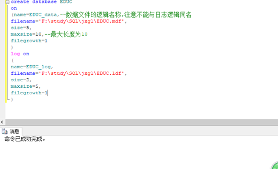 数据库实验1——数据库的创建和删除实验一 数据库的创建和删除 Csdn博客 