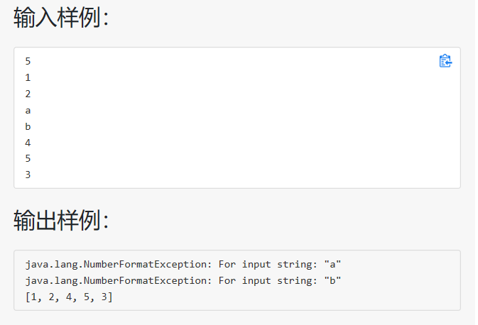 7-1 jmu-Java-06异常-02-使用异常机制处理异常输入 (4分)-CSDN博客