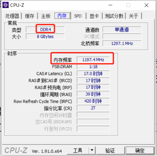 联想拯救者Y720增加内存条_联想y720台式机装内存-CSDN博客