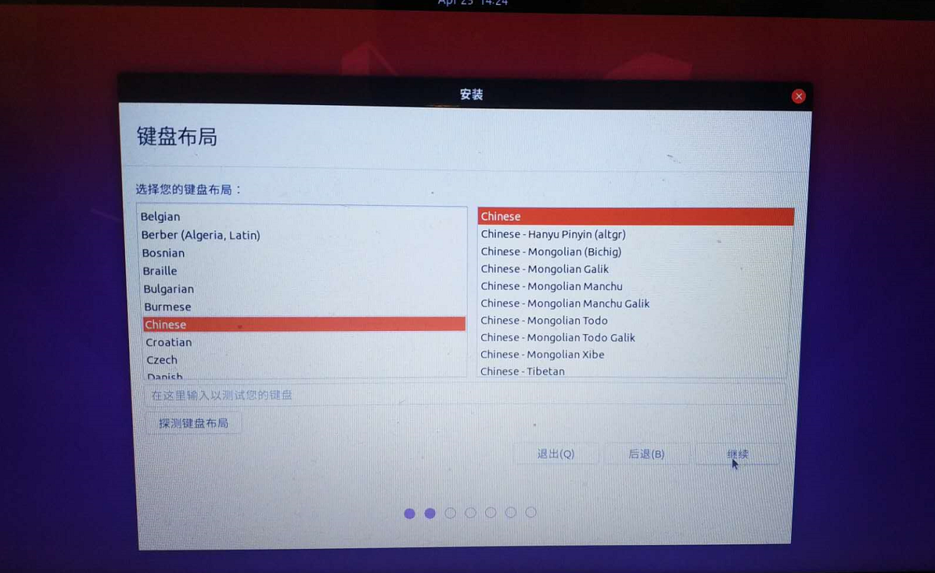 UEFI模式安装Ubuntu20 (win10共存双系统)_uefi安装-CSDN博客