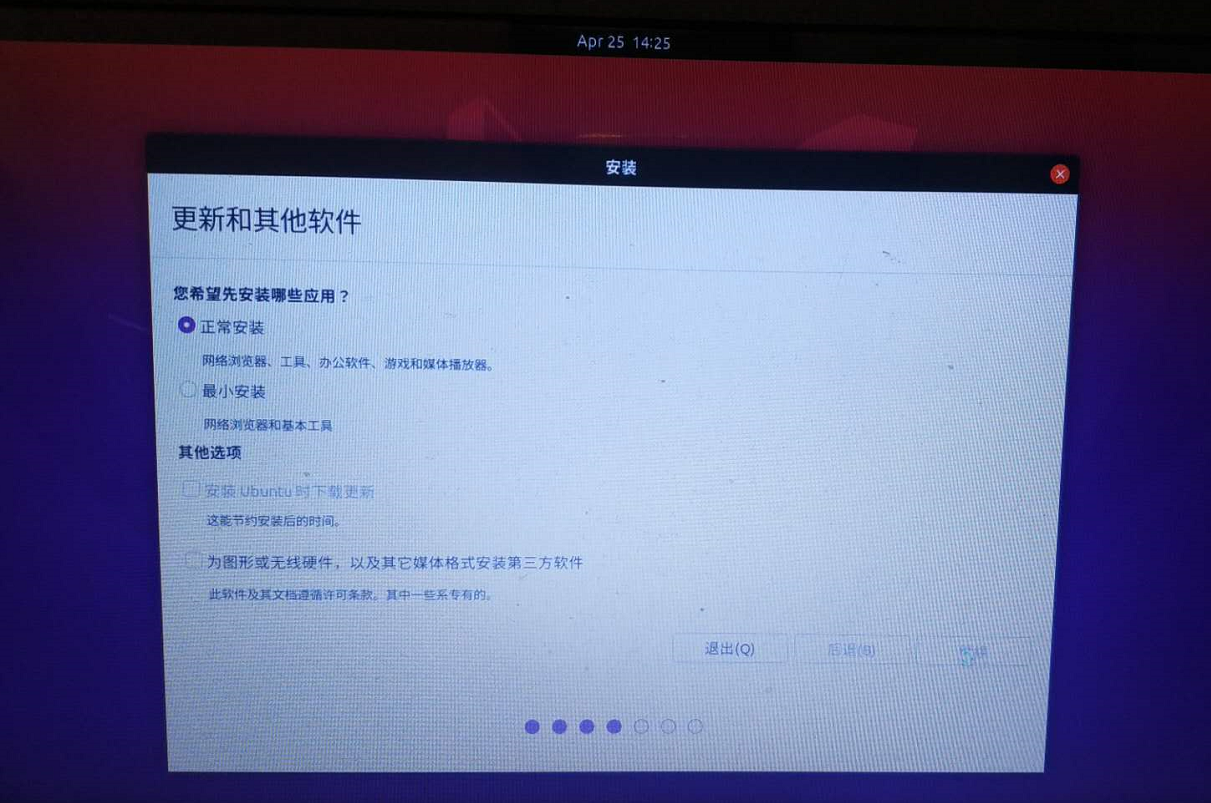 UEFI模式安装Ubuntu20 (win10共存双系统)_uefi安装-CSDN博客