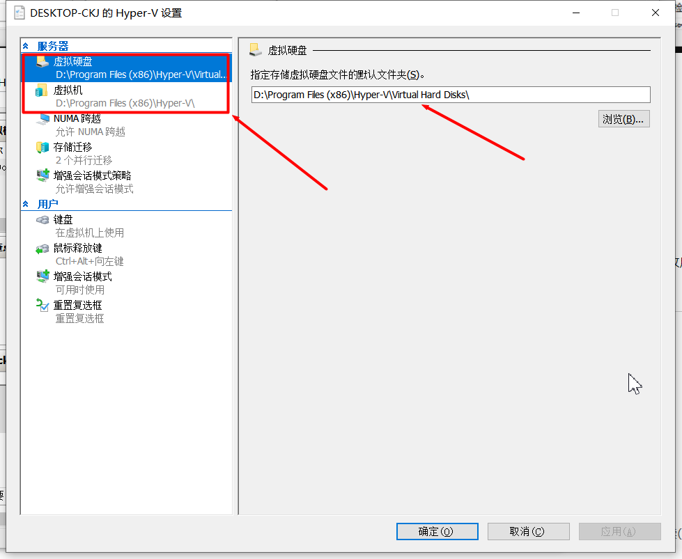 windows10 修改 docker储存image的默认位置_disk image location-CSDN博客