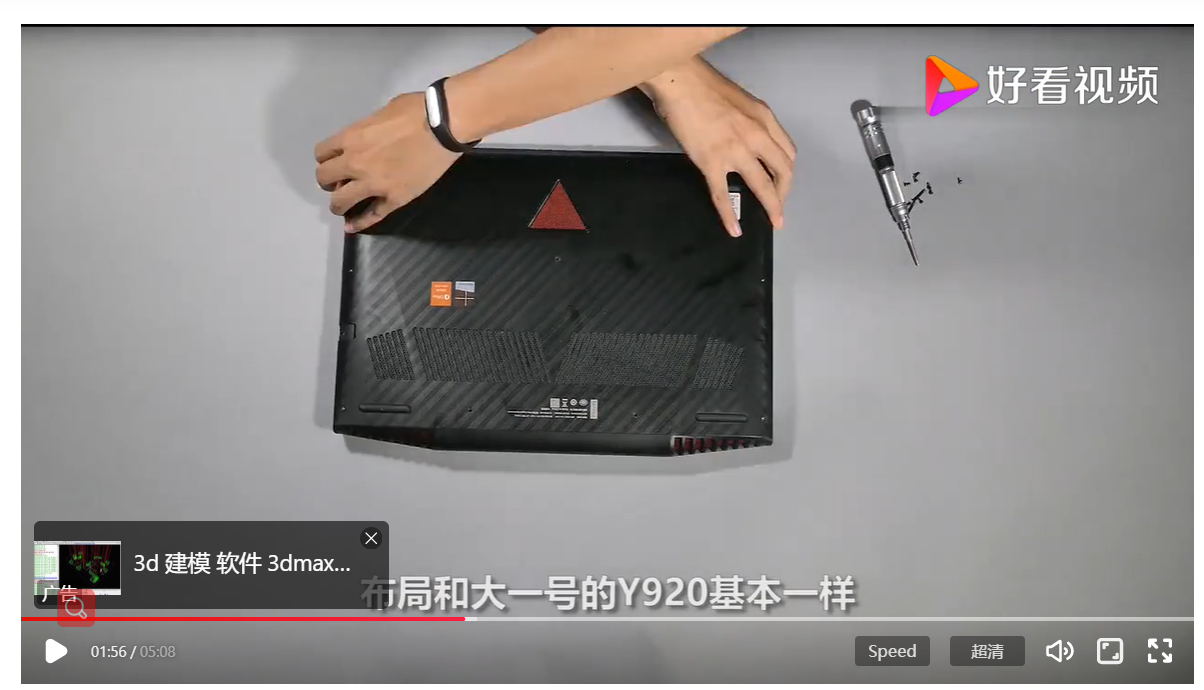 联想拯救者Y720增加内存条_联想y720台式机装内存-CSDN博客