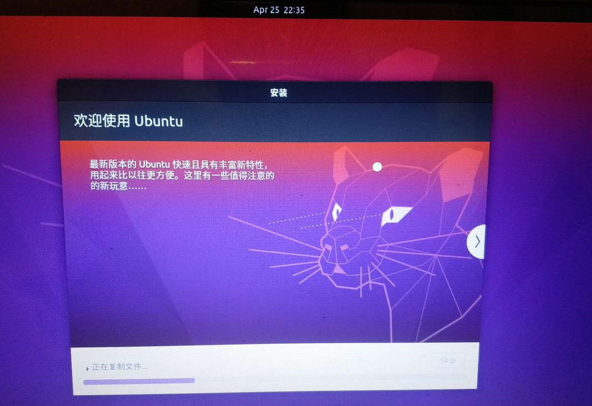 UEFI模式安装Ubuntu20 (win10共存双系统)_uefi安装-CSDN博客
