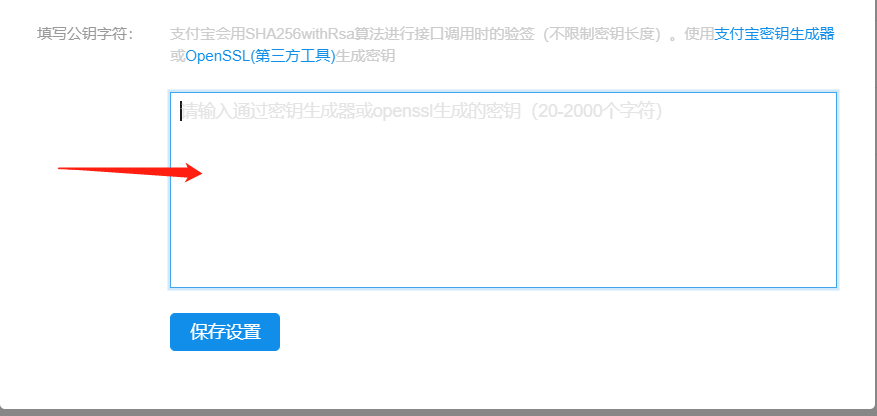 springBoot 调用支付宝开发者平台支付接口_springboot+alipay 异步回调-CSDN博客