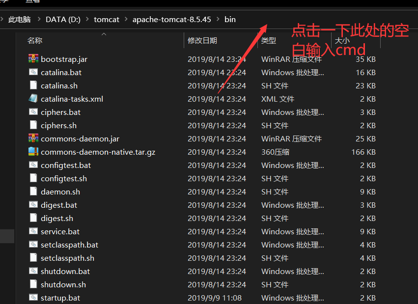 双击startup.bat无法启动Tomcat且闪退_startup.bat打不开-CSDN博客