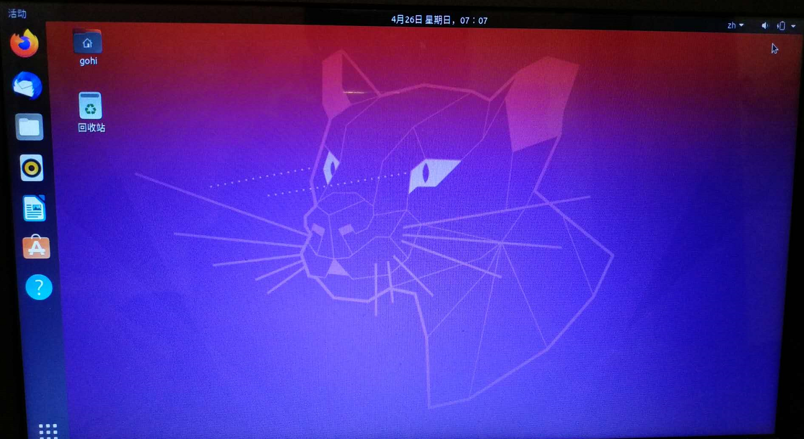 UEFI模式安装Ubuntu20 (win10共存双系统)_uefi安装-CSDN博客