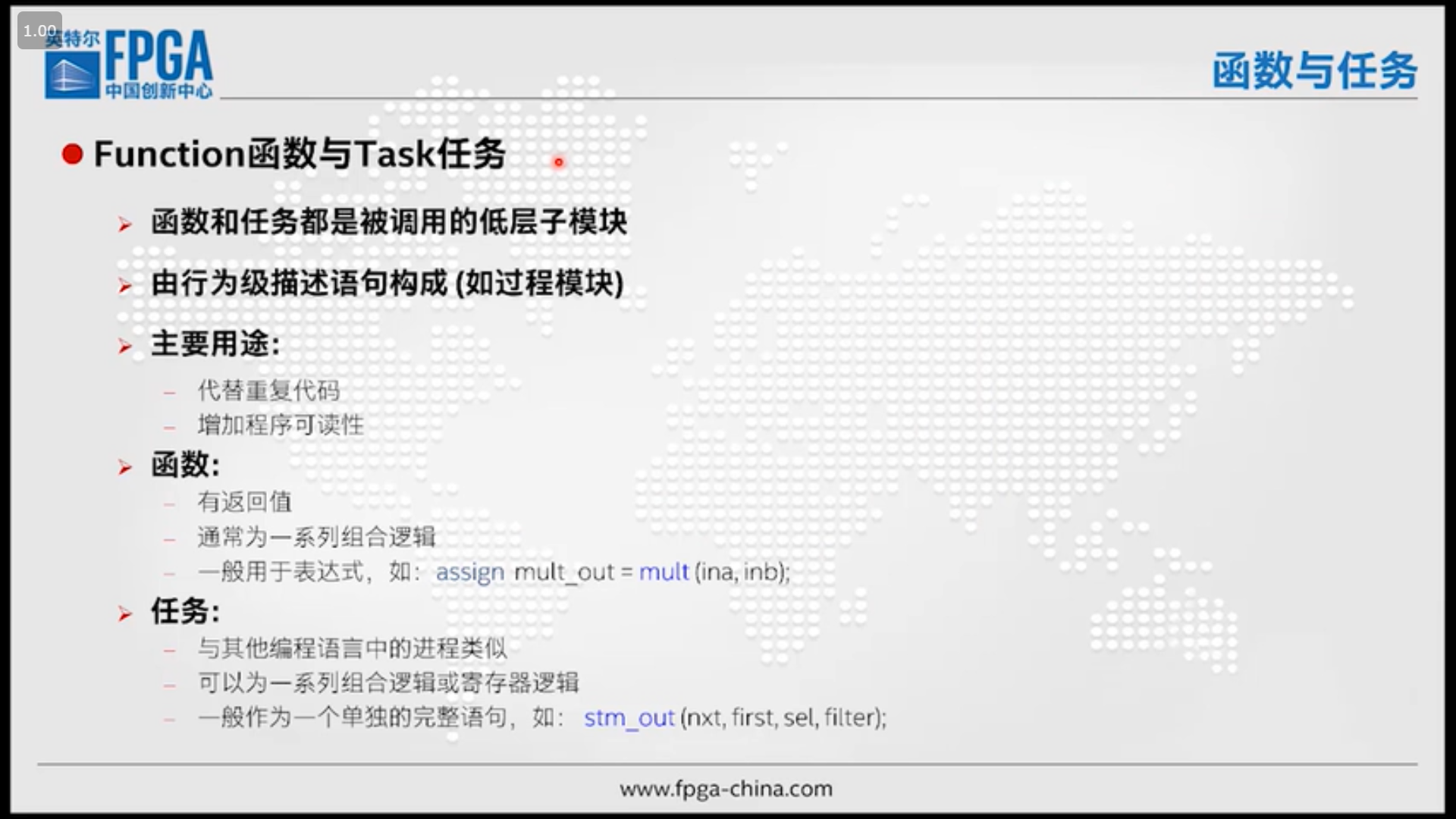 Verilog Hdl 快速入门4：always进程、条件、判断、循环语句，函数、任务模块 Hdl中的always是什么 Csdn博客