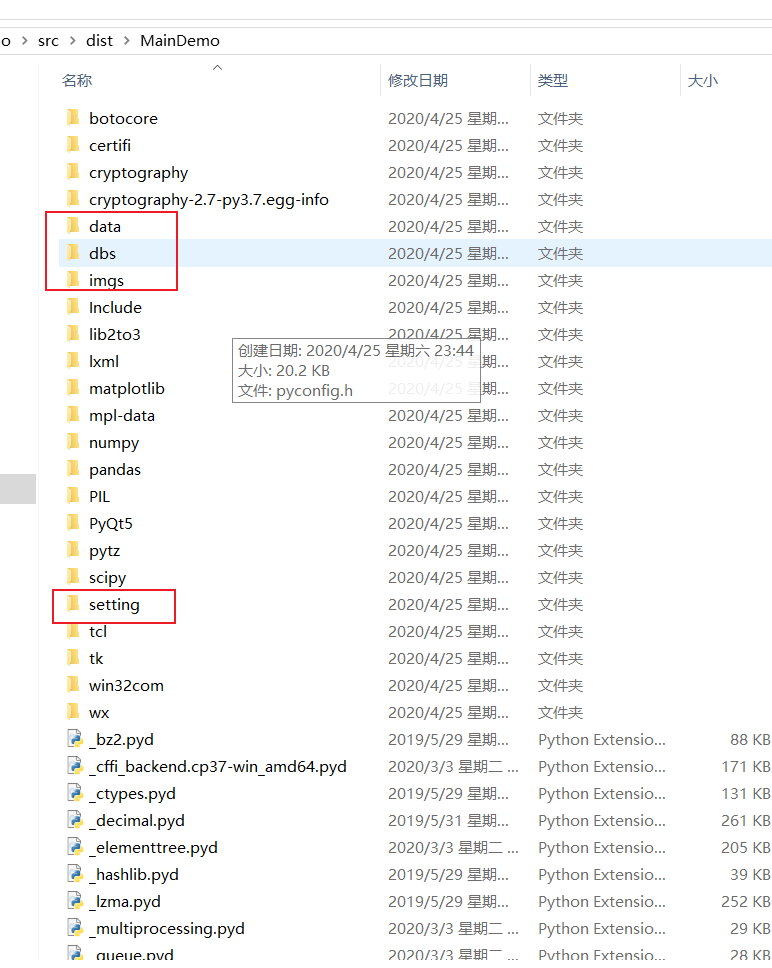手把手教你将pyqt程序打包成exe(2)_python pyqt5 打包成exe-CSDN博客