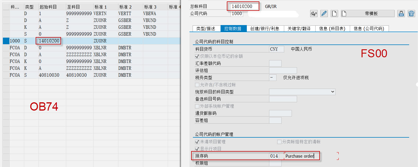 SAP系统F.13自动清账功能的使用与自动清账规则的设定OB74 - 程序员大本营
