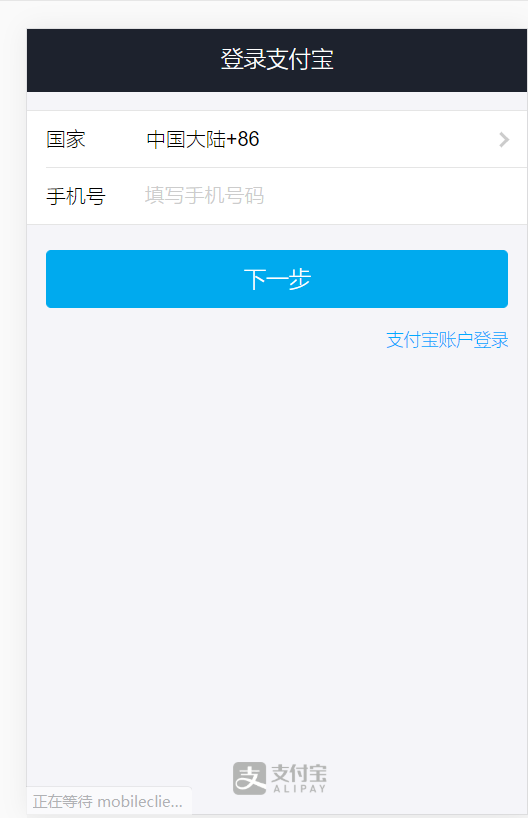 springBoot 调用支付宝开发者平台支付接口_springboot+alipay 异步回调-CSDN博客