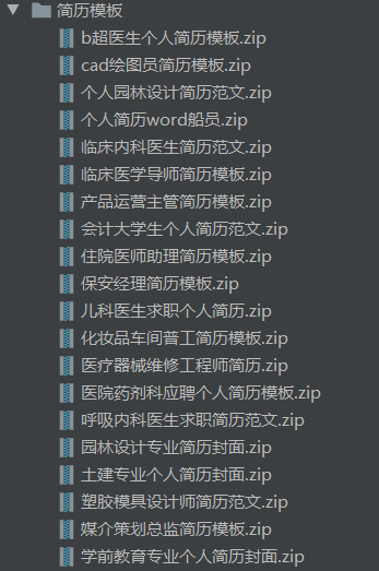 Python爬虫数据解析bs4+xpath实例讲解-CSDN博客