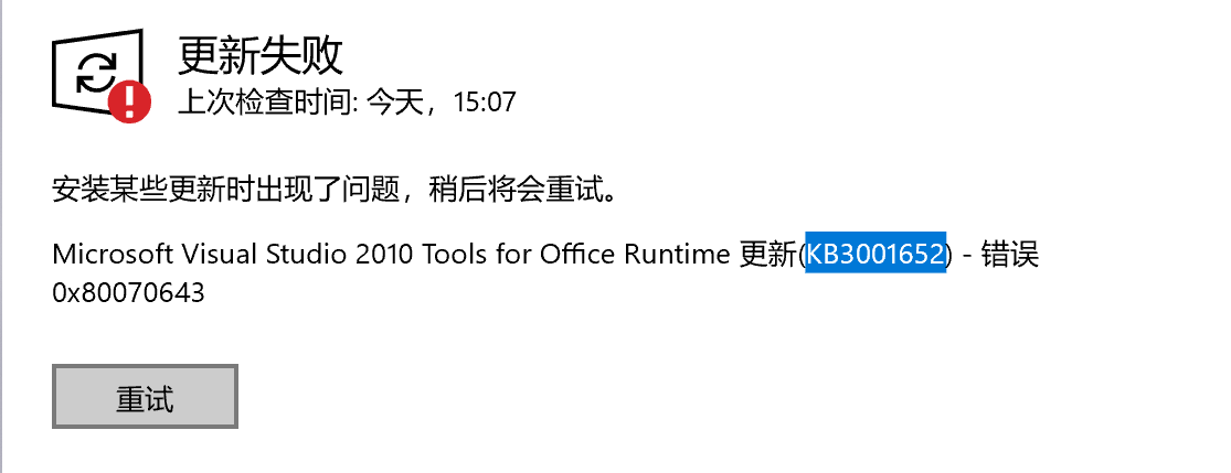 python 0x80070643 install a fatal error, how to uninstall - Programmer Sought